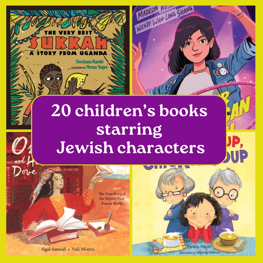 20 children's books starring Jewish characters